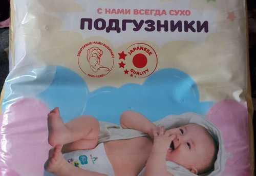 Памперсы детские размер 2