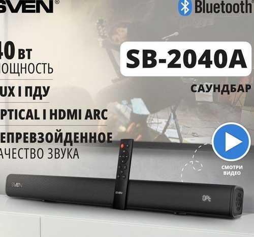 Саундбар для телевизора SB-2040A с Bluetooth