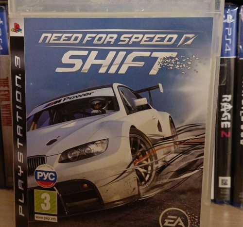 Need for speed shift