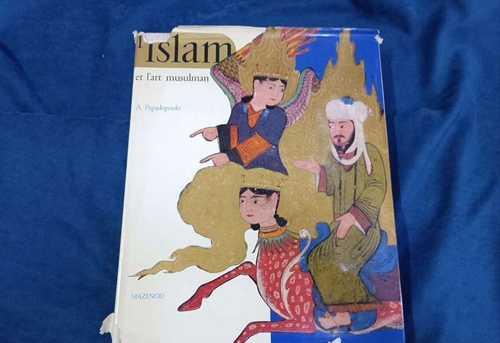 Исламское искусство на французском языке