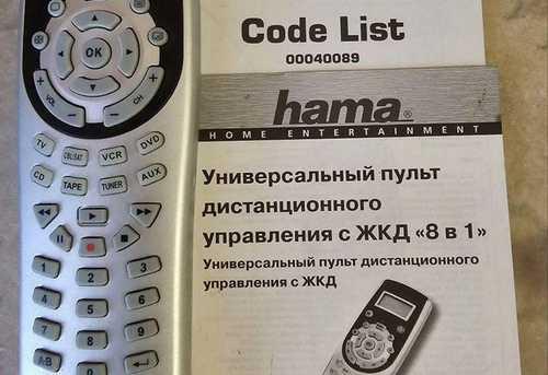 Пульт ду универсальный Hama