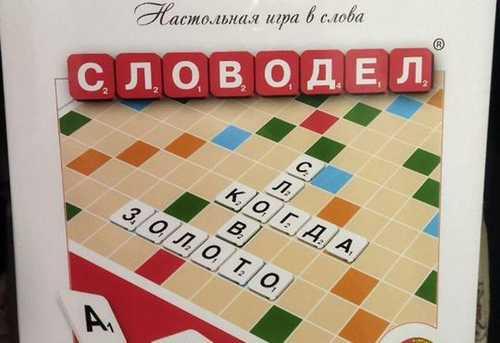 Настольные игры Словодел, простая математика новые