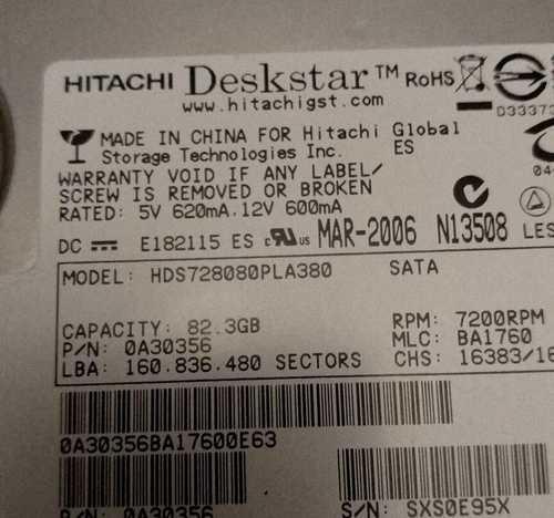Жесткий диск Hitachi, 82 гб
