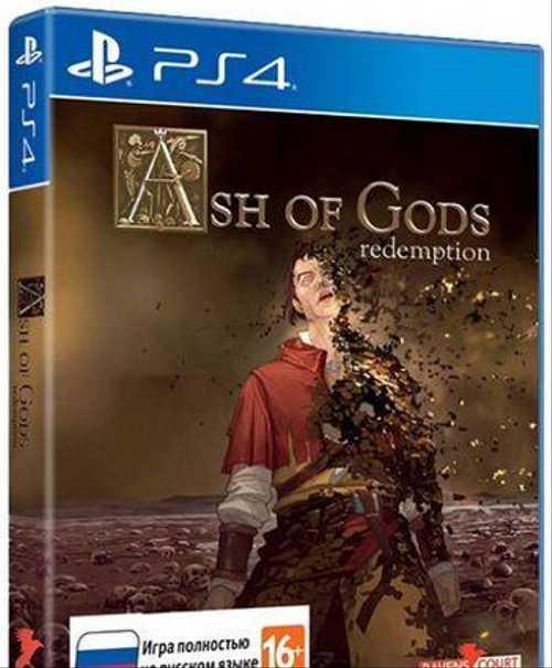 Ash of Gods: Redemption (PS4)