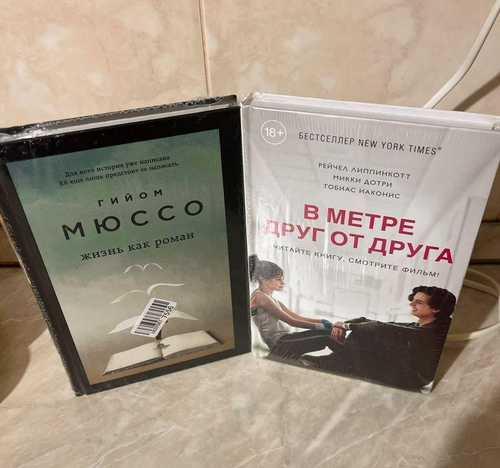 Книги новые