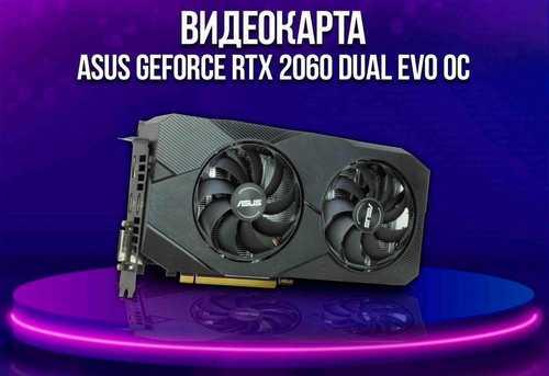 Видеокарта asus GeForce RTX 2060 dual EVO OC