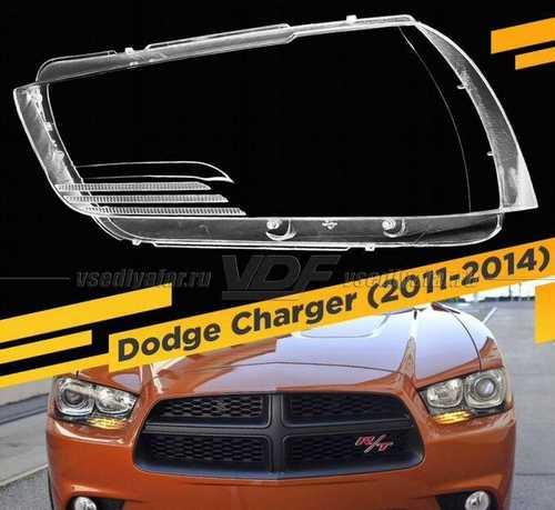 Стекло для фары Dodge Charger (2011-2014) Левое