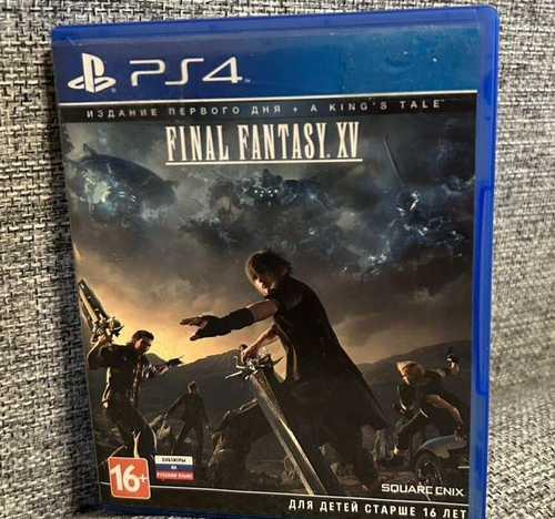 Final fantasy 15 ps4 диск