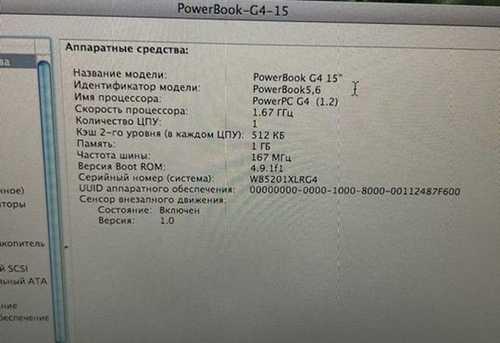 Apple PowerBook G4 15"