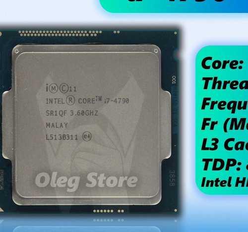 Процессор Intel Core i7-4790