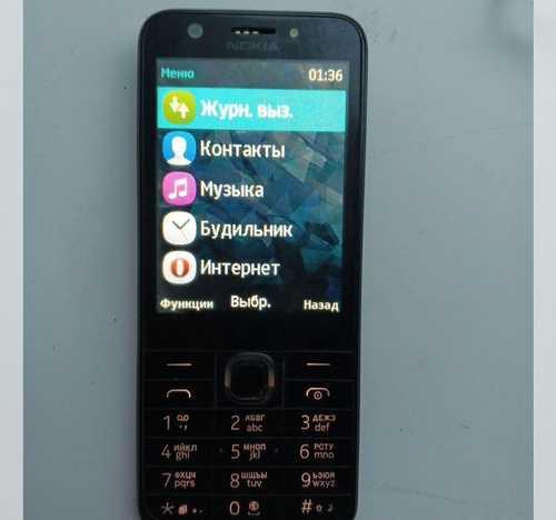 Nokia 230 Dual Sim