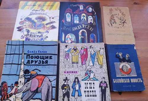 Детские книги СССР