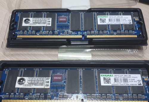 Оперативная память DDR-400 Kingmax 512