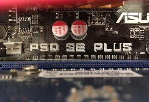 Продаю материнскую плату asus P5Q-SE Plus