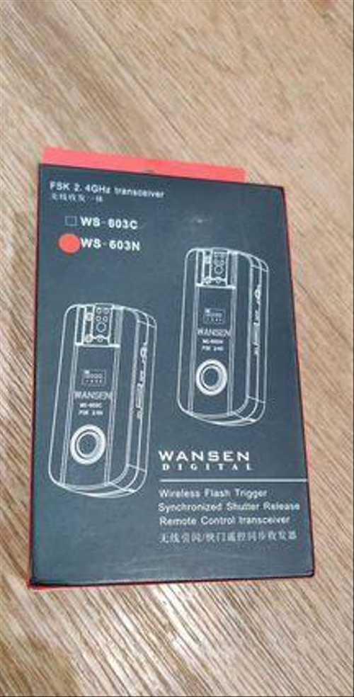 Синхронизаторы wansen 603n