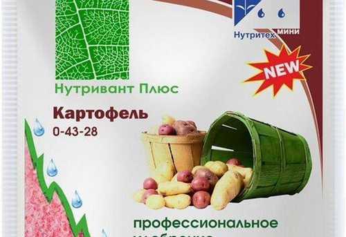 Удобрение нутривант плюс картофель