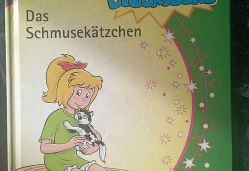 Детская книга Das schmusekätzchen