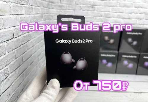 Беспроводные наушники Samsung Galaxy Buds 2 Pro