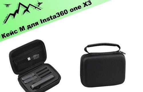 Кеис сумка для Insta360 One X3