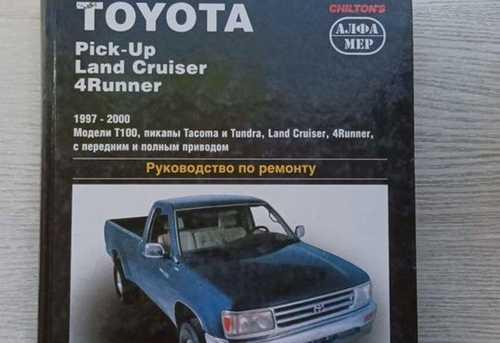 Автокнига Toyota Pick-Up Land Cruiser 4Runner