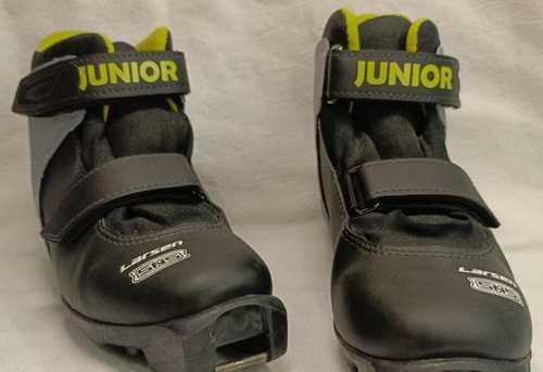 Лыжные ботинки Larsen Junior SNS