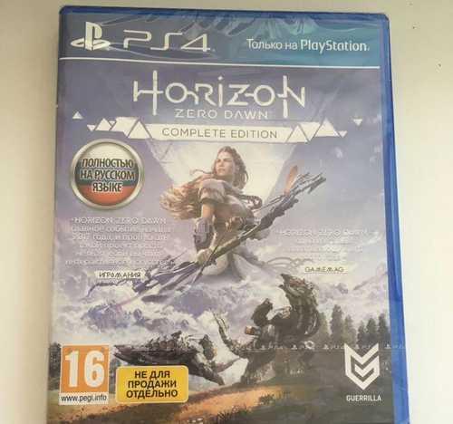 Horizon zero dawn PS4 PS5