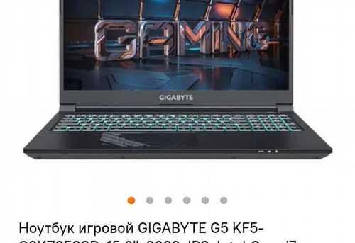 Игровой ноутбук gigabyte G5 KF5-G3KZ353SD