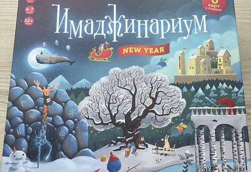 Настольная игра Имаджинариум Новогодний (New Year)