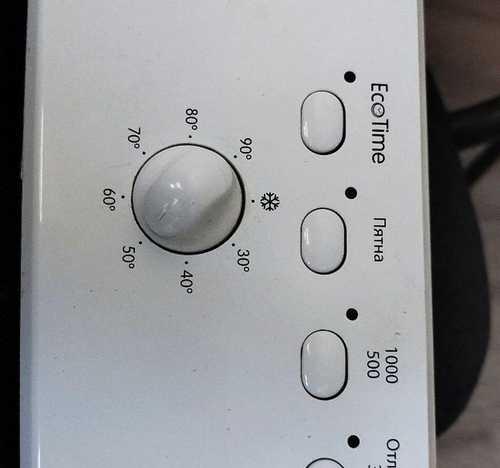 Корпус для стиральной машины indesit