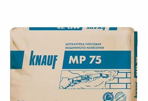 Штукатурка гипсовая Knauf мп-75 машинная 30 кг