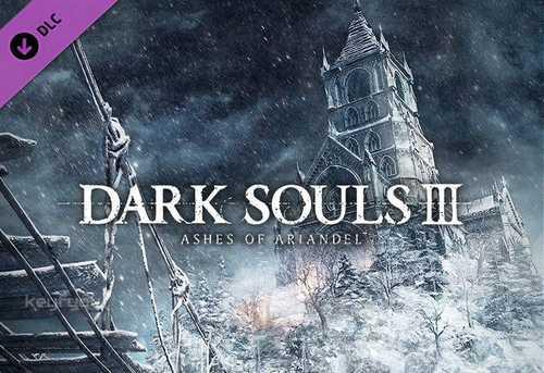 Ключи DLC Dark Souls 3 (Steam)