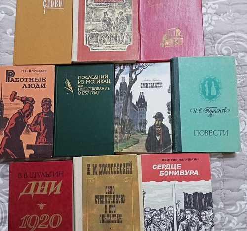 Книжное ассорти