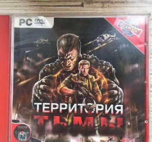 DVD для компьютера. Игры