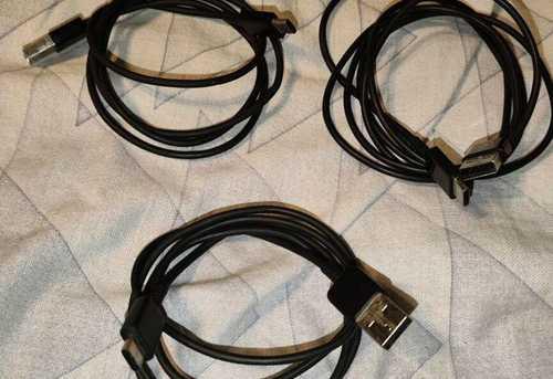 Зарядный кабель Type-C