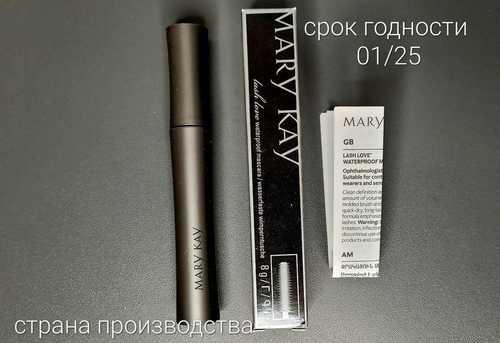 Тушь для ресниц Lash Love Mary Kay водостойкая