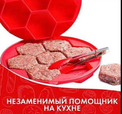 Силиконовая форма для котлет и сырников