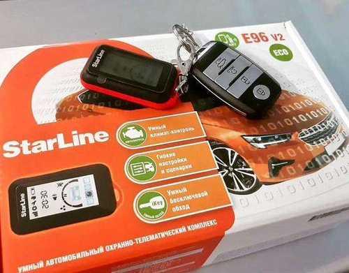Автосигнализация StarLine
