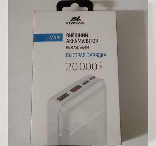 Внешний аккумулятор Rivacase PD 22.5W 20000mAh Whi