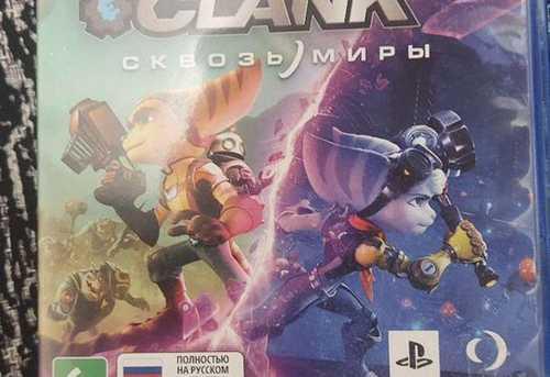 Ratchet & Clank Сквозь Миры PS5