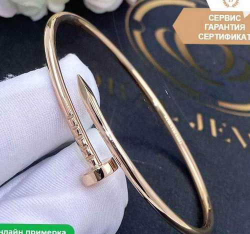 Браслет Cartier Juste un Clou SM