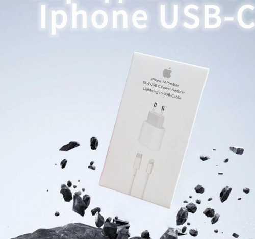 Зарядка на iPhone 25w