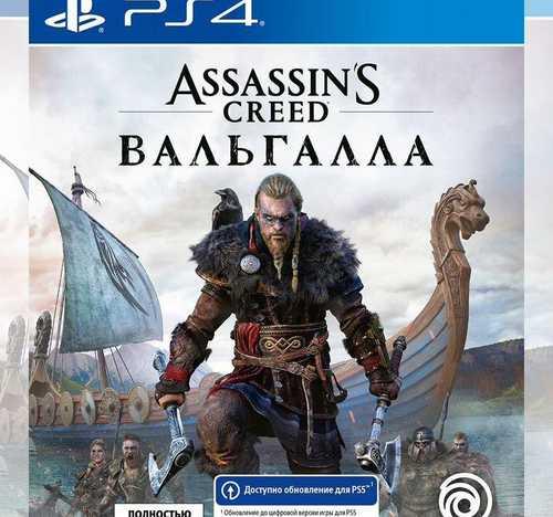 Игры на ps4