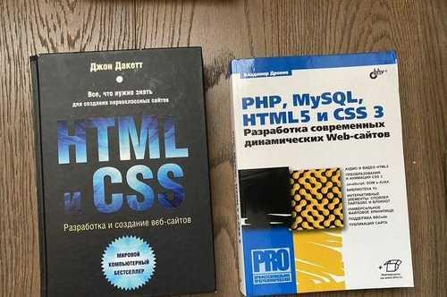 Книги по программированию и саморазвитию