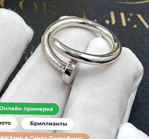 Золотое кольцо Cartier Juste un Clou