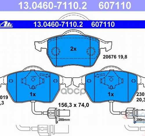 Колодки тормозные дисковые передн, audi: A4