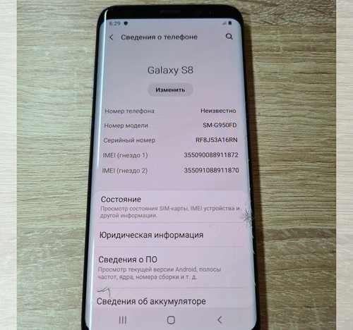 Samsung Galaxy S8, 4/64 ГБ