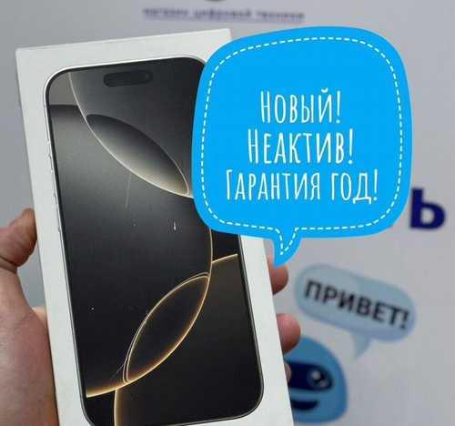 iPhone 16 Pro, 256 ГБ