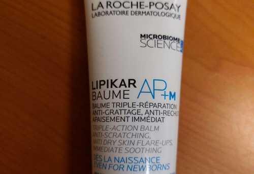 Крем бальзам для лица LA roche-posay Lipikar новый