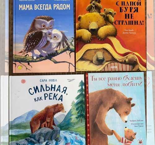 Книги для детей