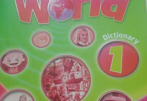 English World Dictionary 1